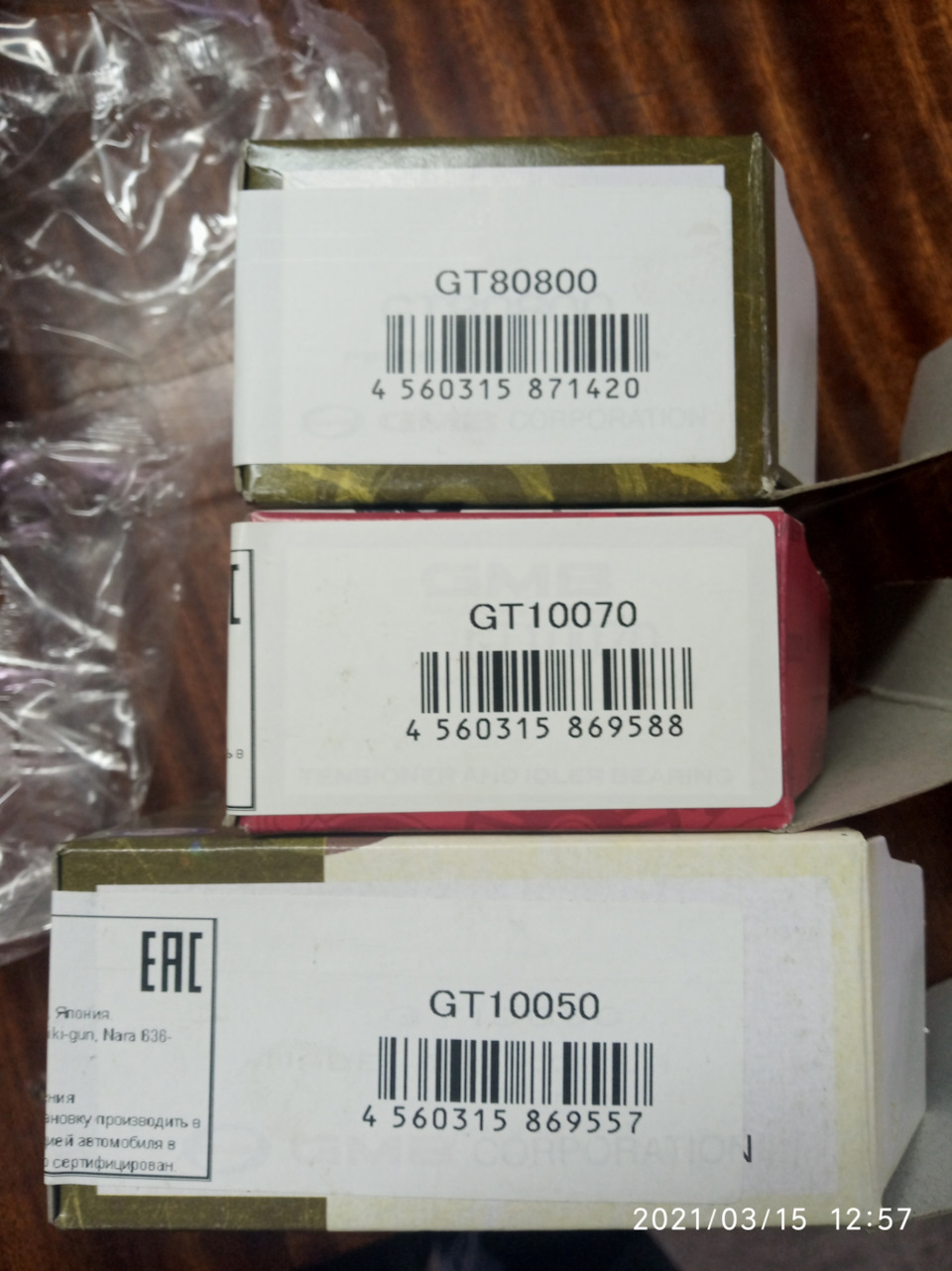 Замена ремня ГРМ. — Great Wall Hover, 2,4 л, 2012 года | плановое ТО ...