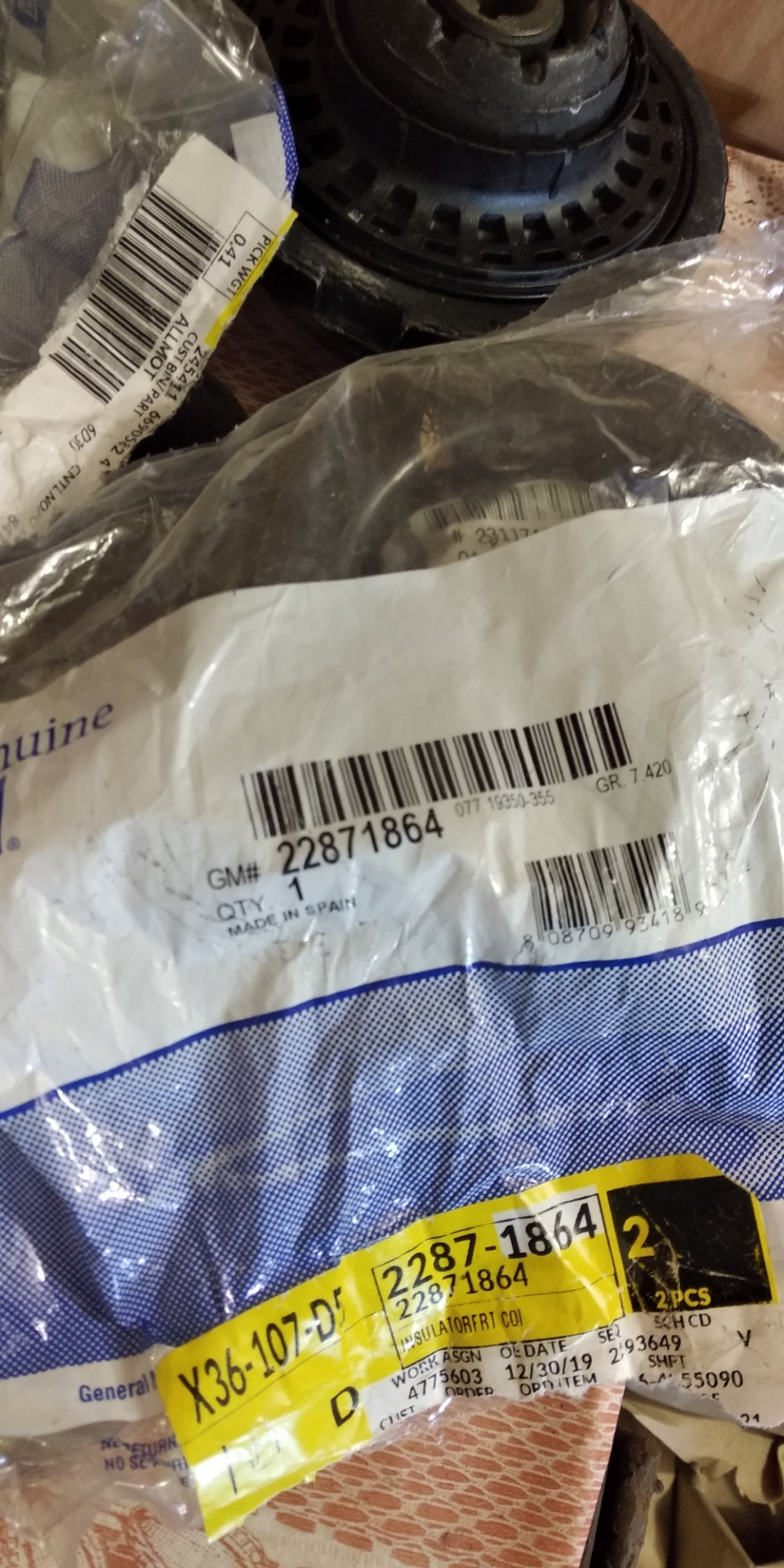 22871864 ОПОРА АМОРТИЗАТОРА GM | Запчасти на DRIVE2