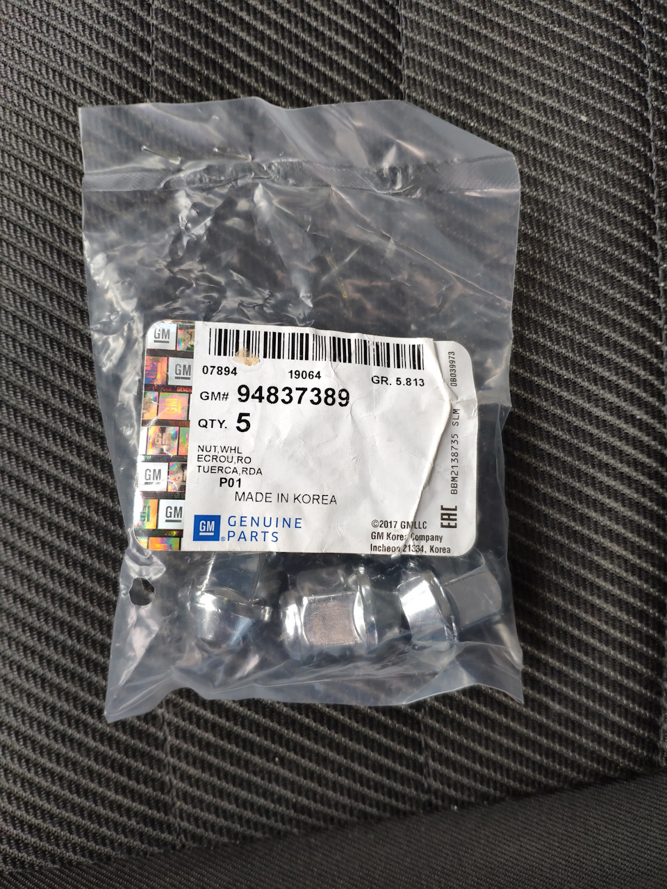 Замена гаек на колесах — Ford Kuga (2G), 1,6 л, 2014 года | колёсные ...