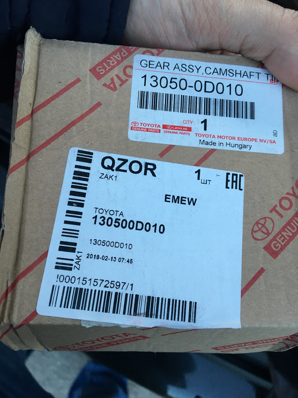 130500D010 Муфта TOYOTA LEXUS | Запчасти на DRIVE2