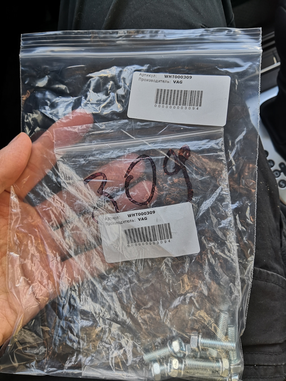 WHT000309 Болт (M6х1х21) / VAG | Запчасти на DRIVE2