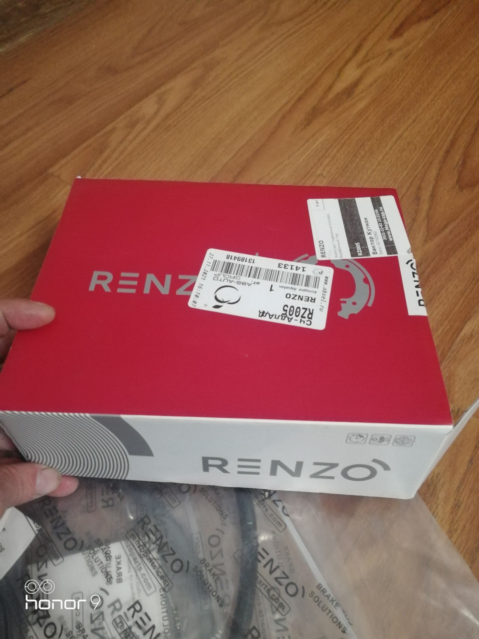 РУЧНИК — BMW 5 series (E39), 4,4 л, 1998 года | запчасти | DRIVE2