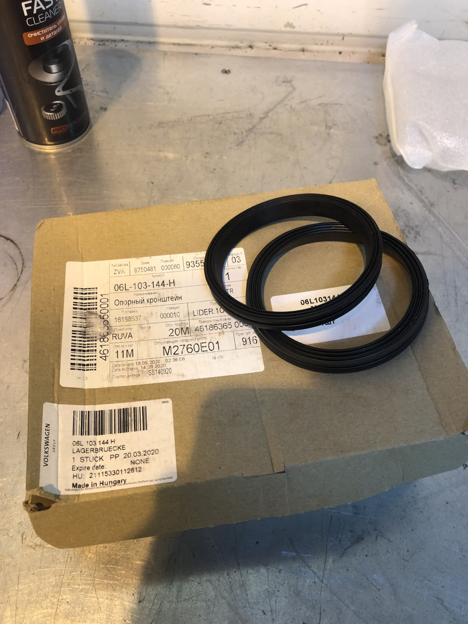 06L103144H Кронштейн VAG | Запчасти на DRIVE2