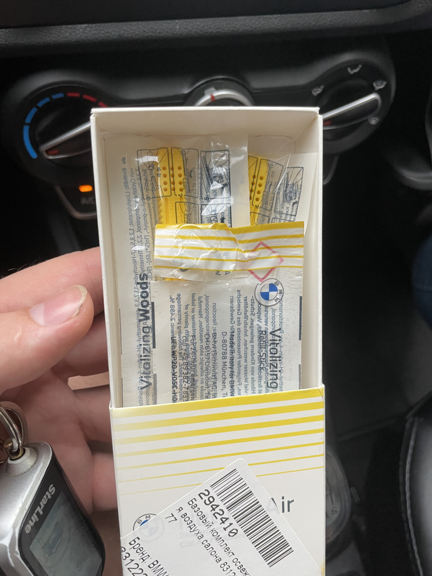 Частичка (ароматизатор) BMW — KIA Rio (4G), 1,4 л, 2017 года ...