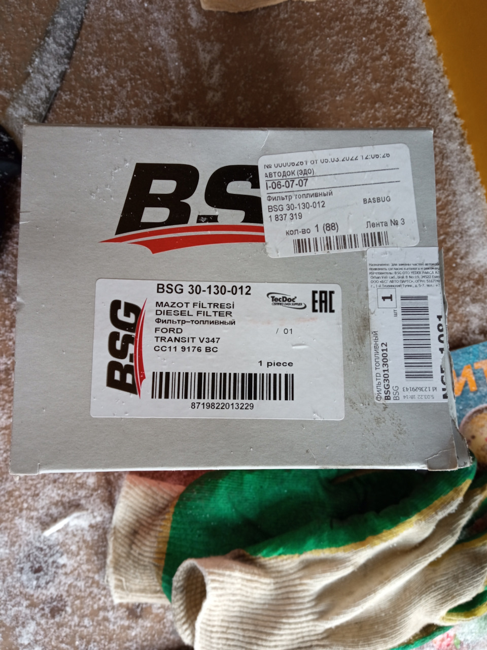1837319 Фильтр топливный, дизель / Transit 2,2 Duratorq-TC 11~ Ford ...
