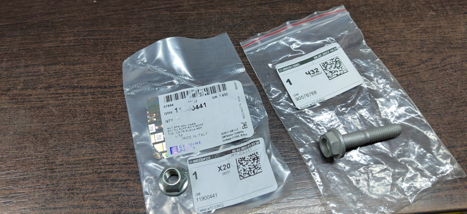 Маленькая запись про стук — Opel Corsa D, 1,6 л, 2008 года | запчасти ...