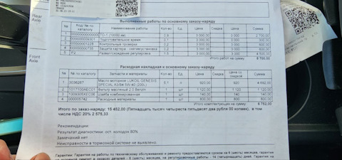 1009305XEC06 Шайба сливной пробки поддона двс GREAT WALL | Запчасти на ...