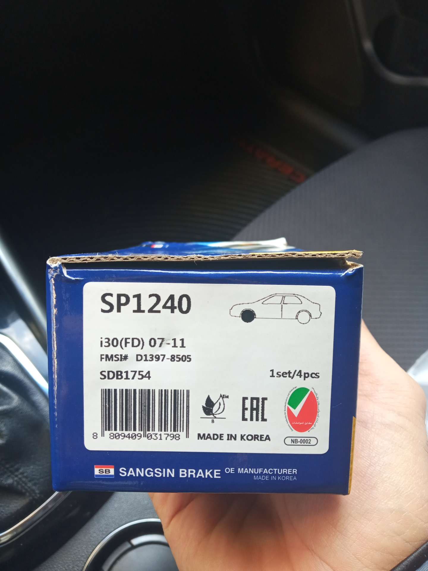 Замена передних тормозных колодок Kia Cerato (Киа Церато 2) — KIA ...