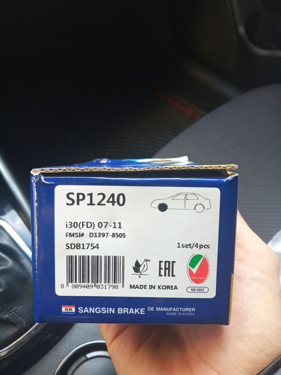 Замена передних тормозных колодок Kia Cerato (Киа Церато 2) — KIA ...