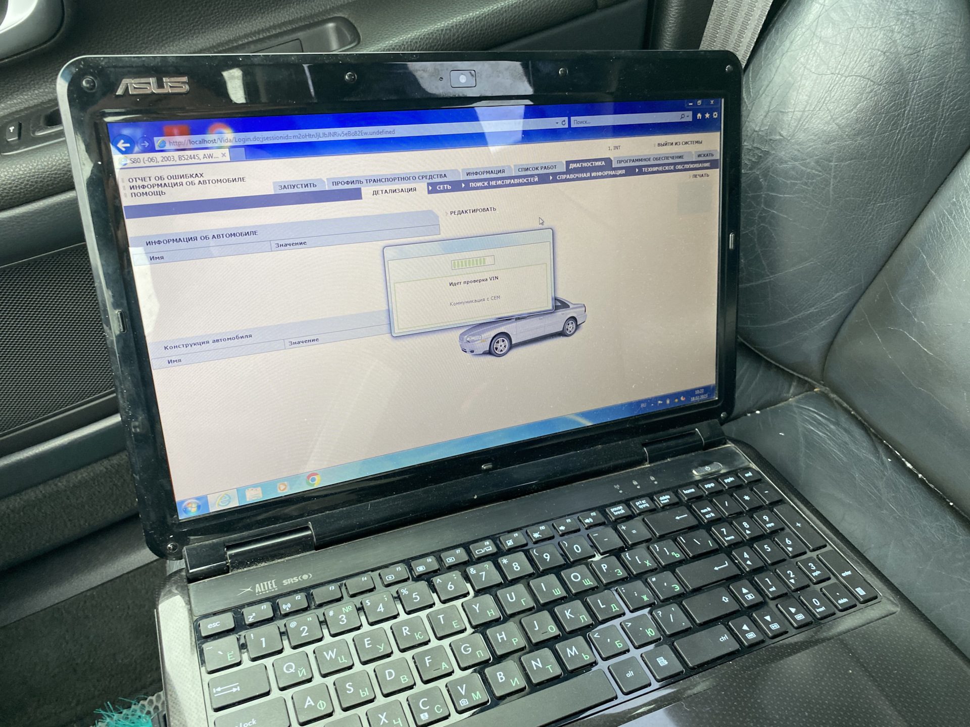 Vida-Mongoose — Volvo S80 (1G), 2,4 л, 2003 года | своими руками | DRIVE2