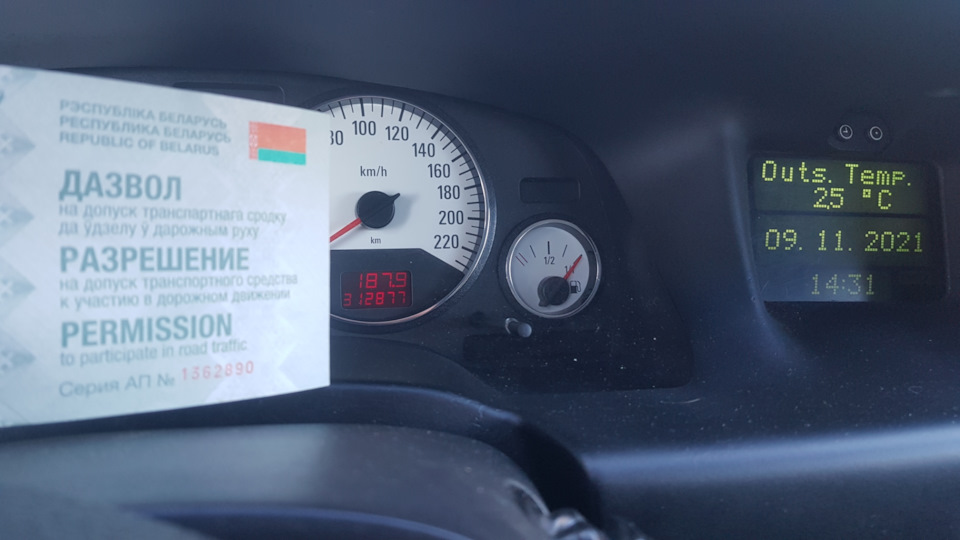 Техосмотр — Opel Zafira A, 2 л, 2001 года | техосмотр | DRIVE2