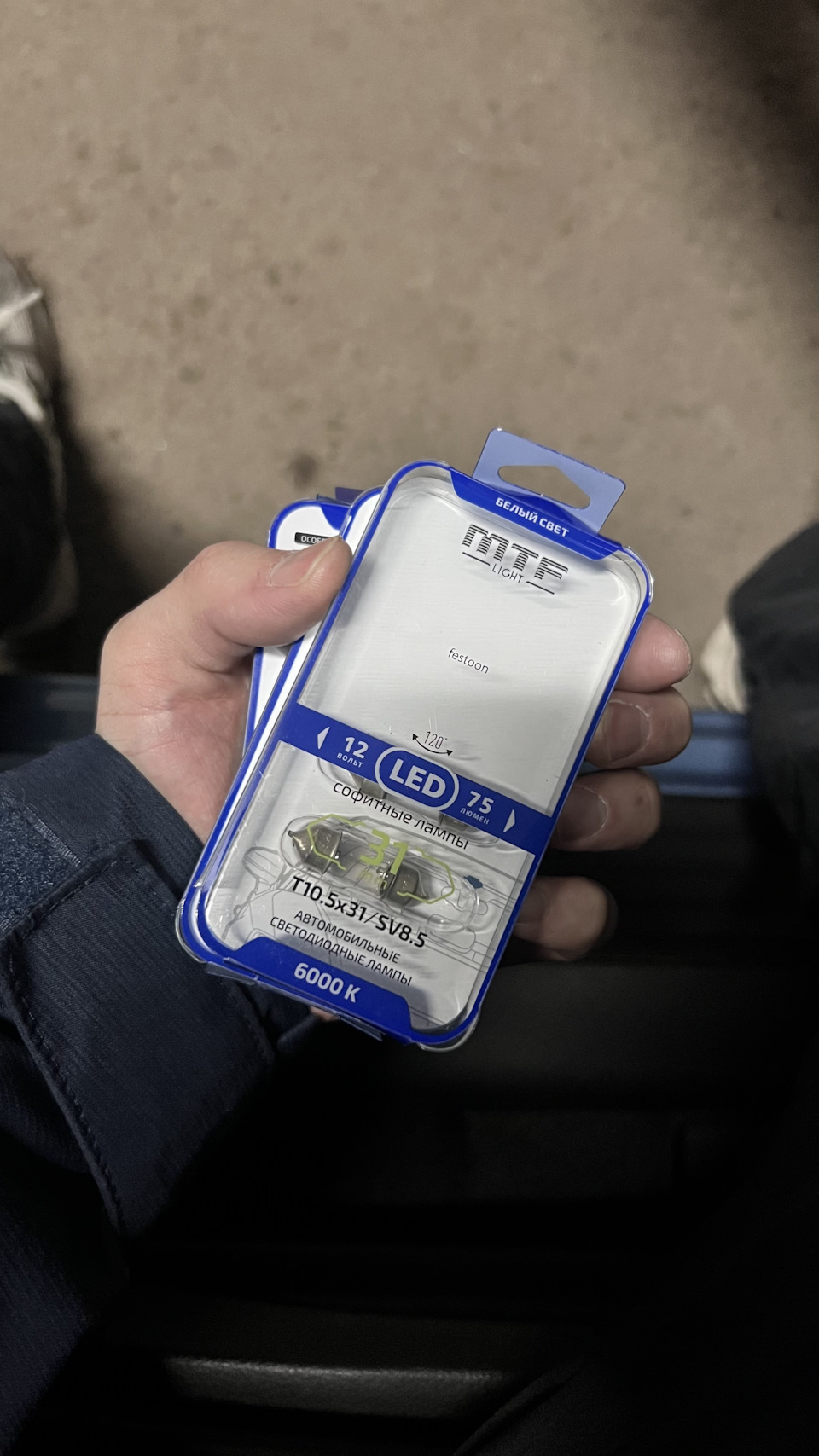 Лампы салона MTF Light — Hyundai i30 (2G), 1,6 л, 2015 года | стайлинг ...