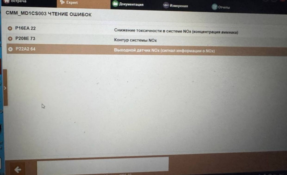 Снова осень, снова холода, снова проблема с AdBlue… — Peugeot 2008 (1G ...