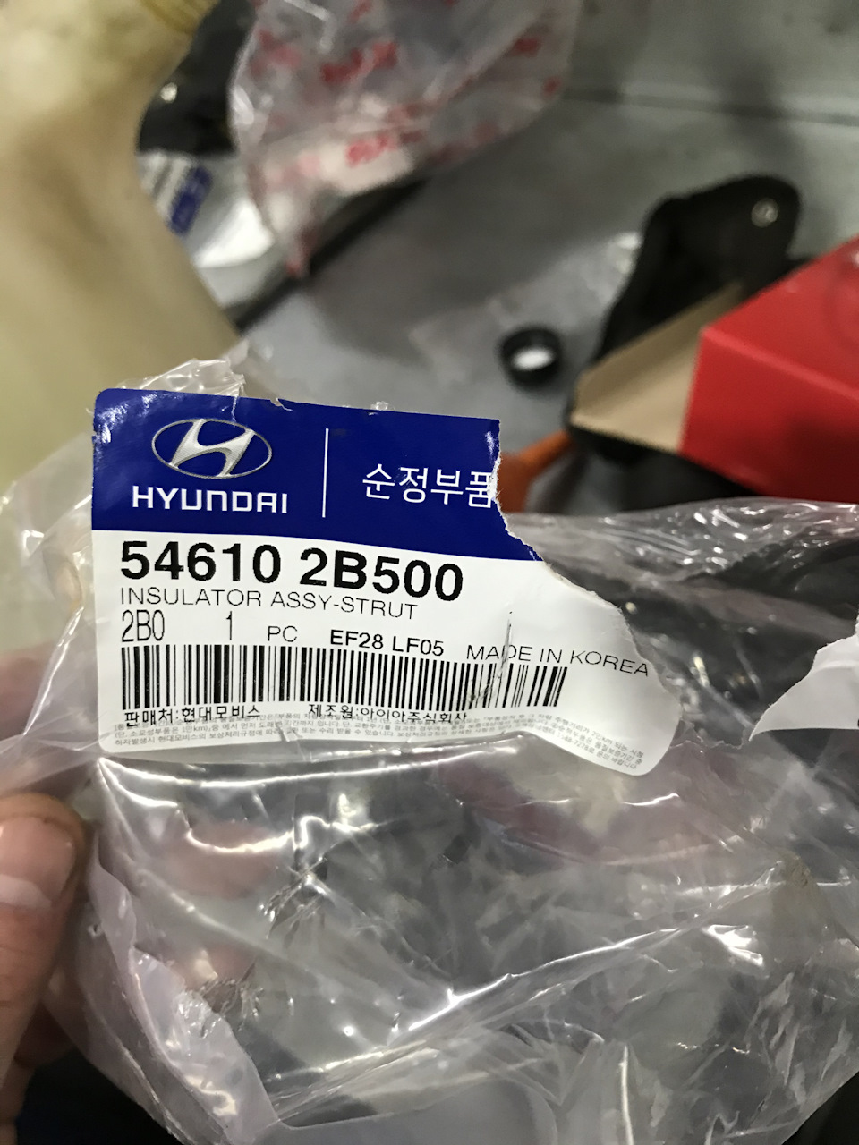 546102B500 Верхняя опора стойки амортизатора KIA HYUNDAI | Запчасти на ...