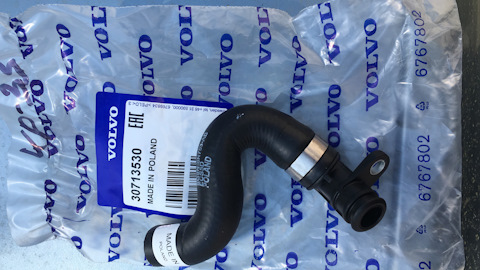 30713530 HOSE Volvo | Запчасти на DRIVE2