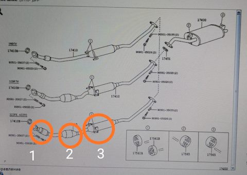 9090105020 Болт крепежный приемной трубы глушителя TOYOTA TOYOTA LEXUS ...