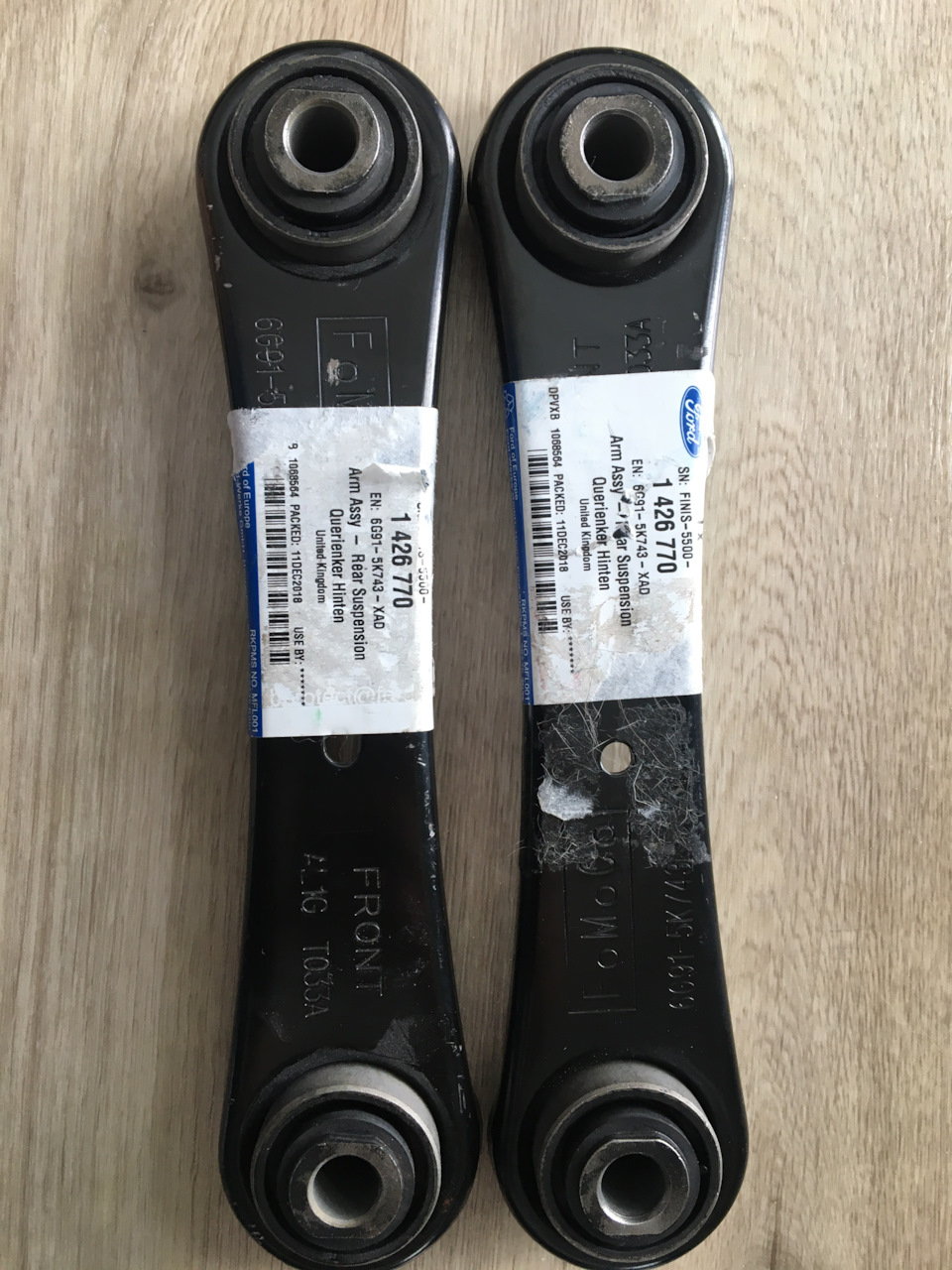 1426770 Рычаг задней подвески продольный, передний / Mondeo-IV, S-Max ...