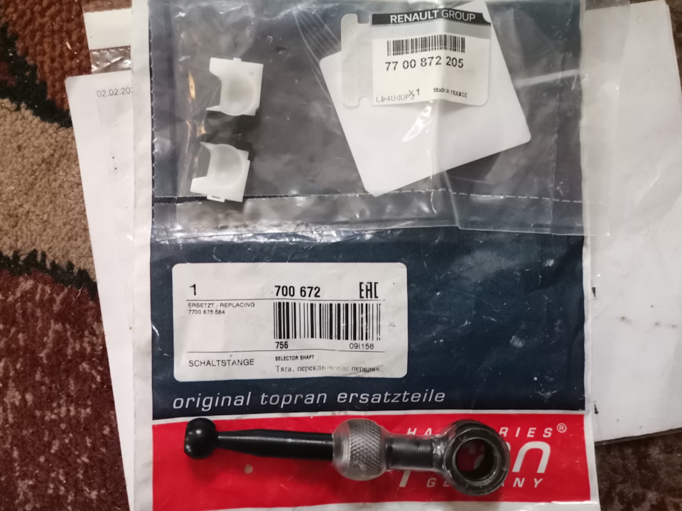 7700872205 Подшипник шарового шарнира RENAULT | Запчасти на DRIVE2