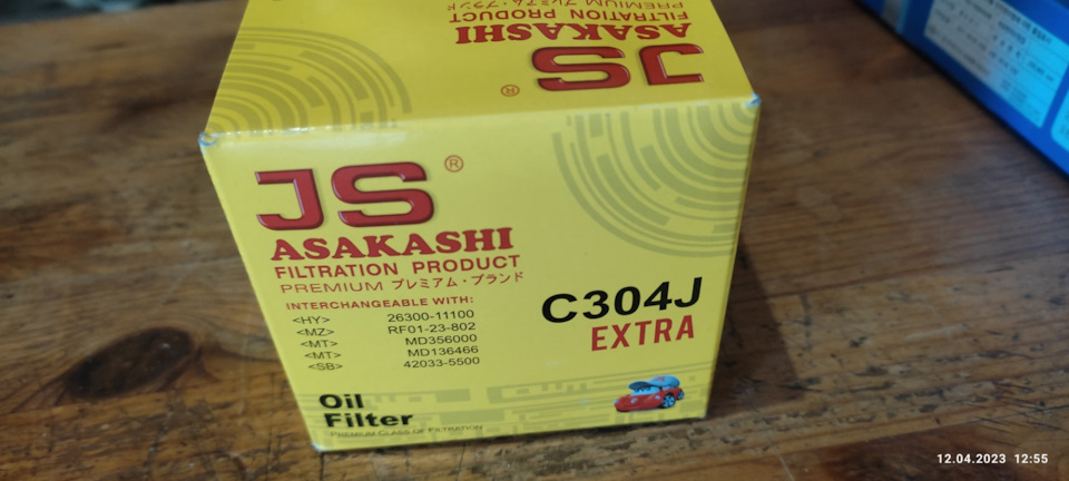 То 114145км — Hyundai Sonata VII (LF), 2,4 л, 2019 года | плановое ТО ...