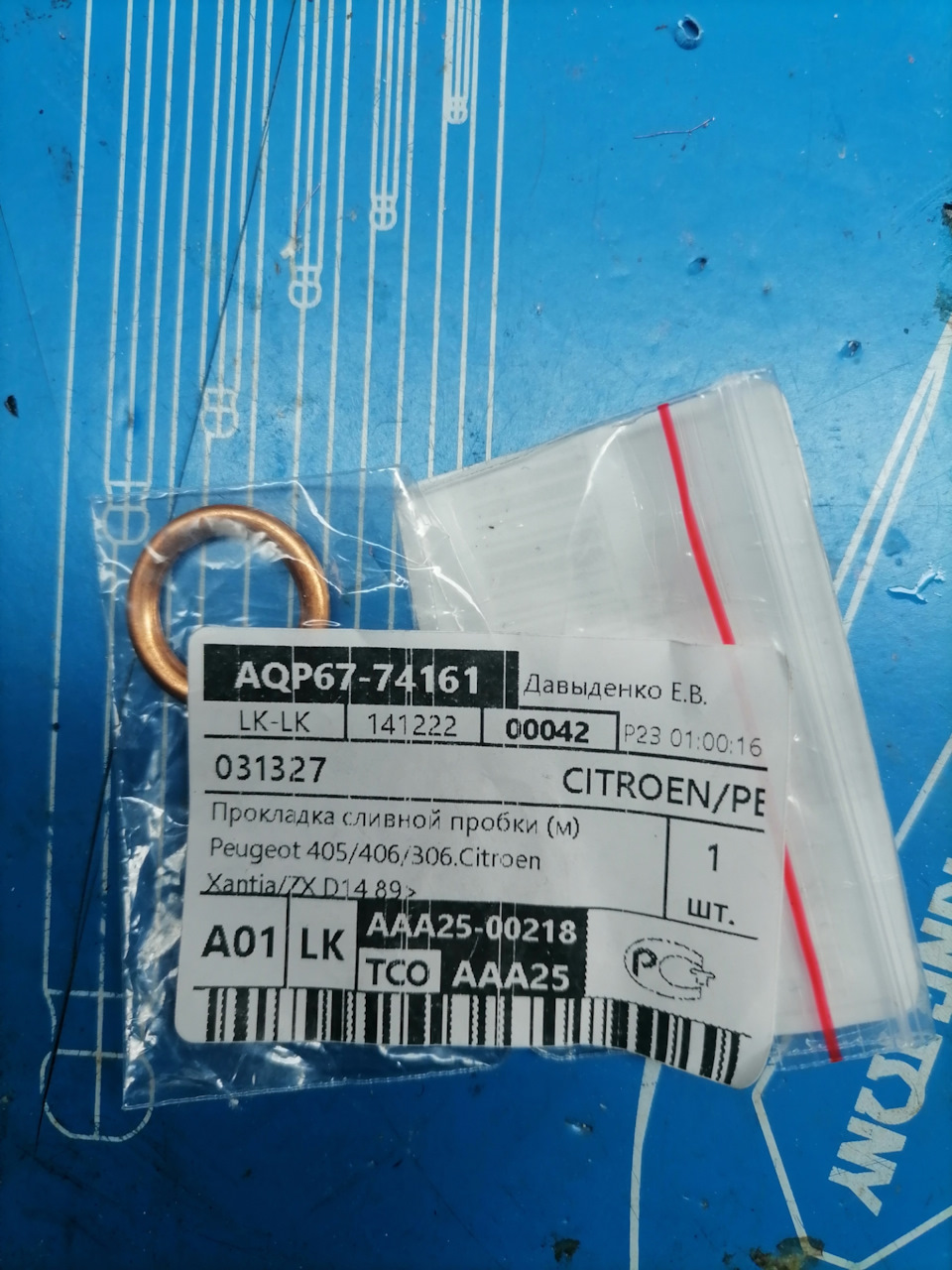 Ох, уж, этот ORIGINAL — Ford Galaxy (Mk III), 2 л, 2010 года ...