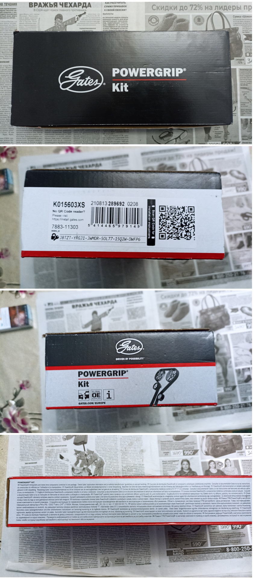 K015603XS Комплекты деталей для ремней грм GATES | Запчасти на DRIVE2