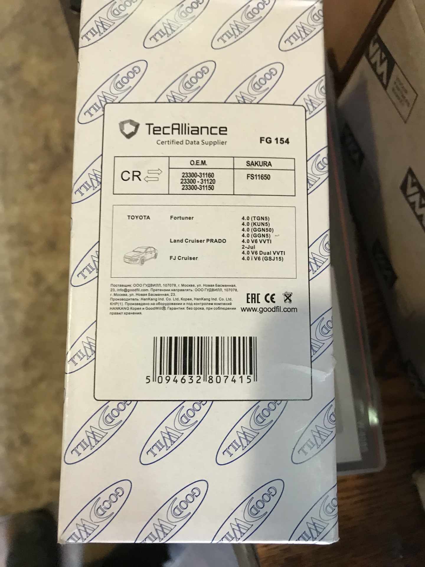 N-24 . ТО -10 . — Toyota Land Cruiser Prado 150-series, 4 л, 2011 года ...