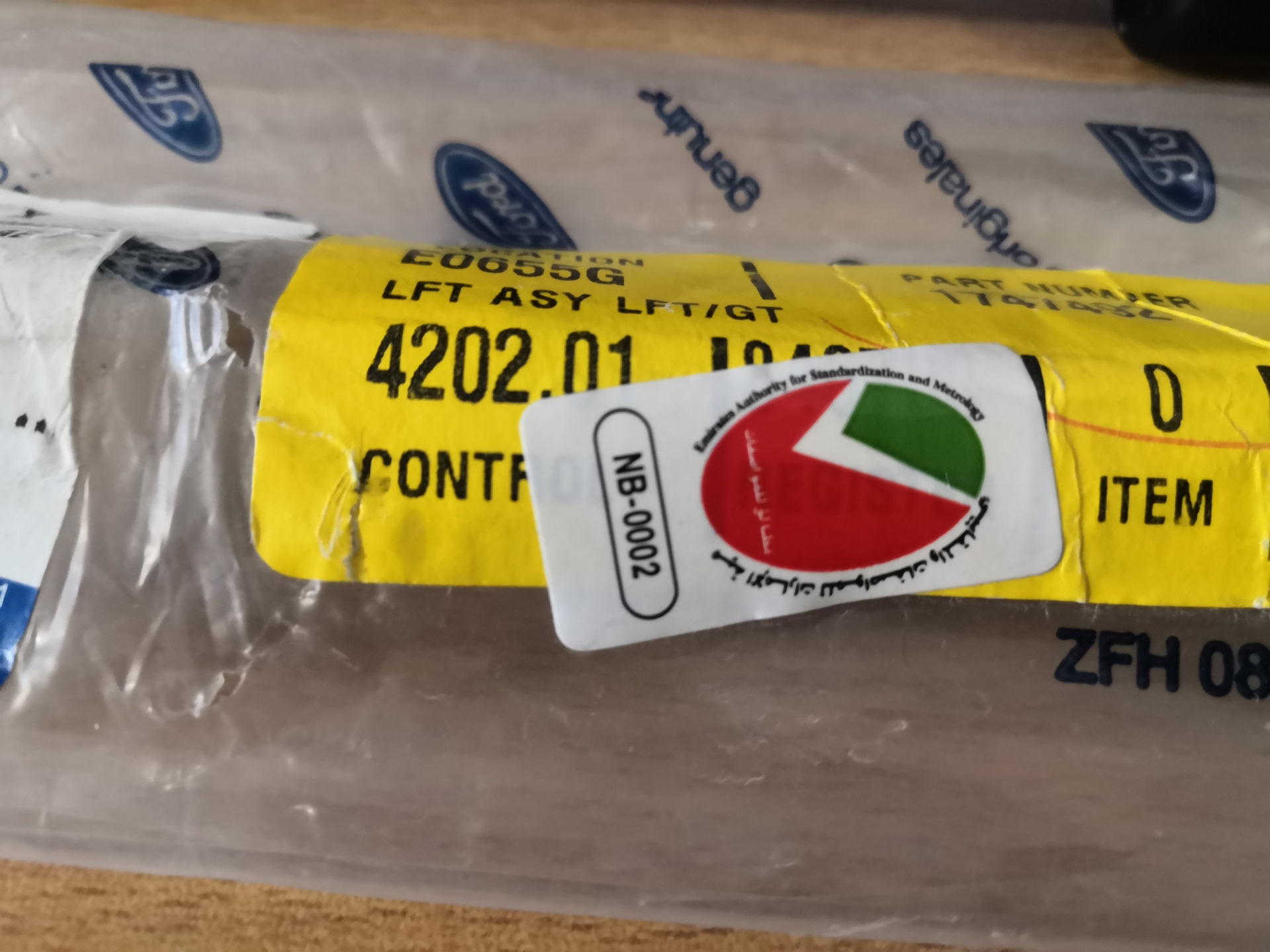 Новые упоры двери багажника — Ford Focus III Hatchback, 1,6 л., 2011 ...