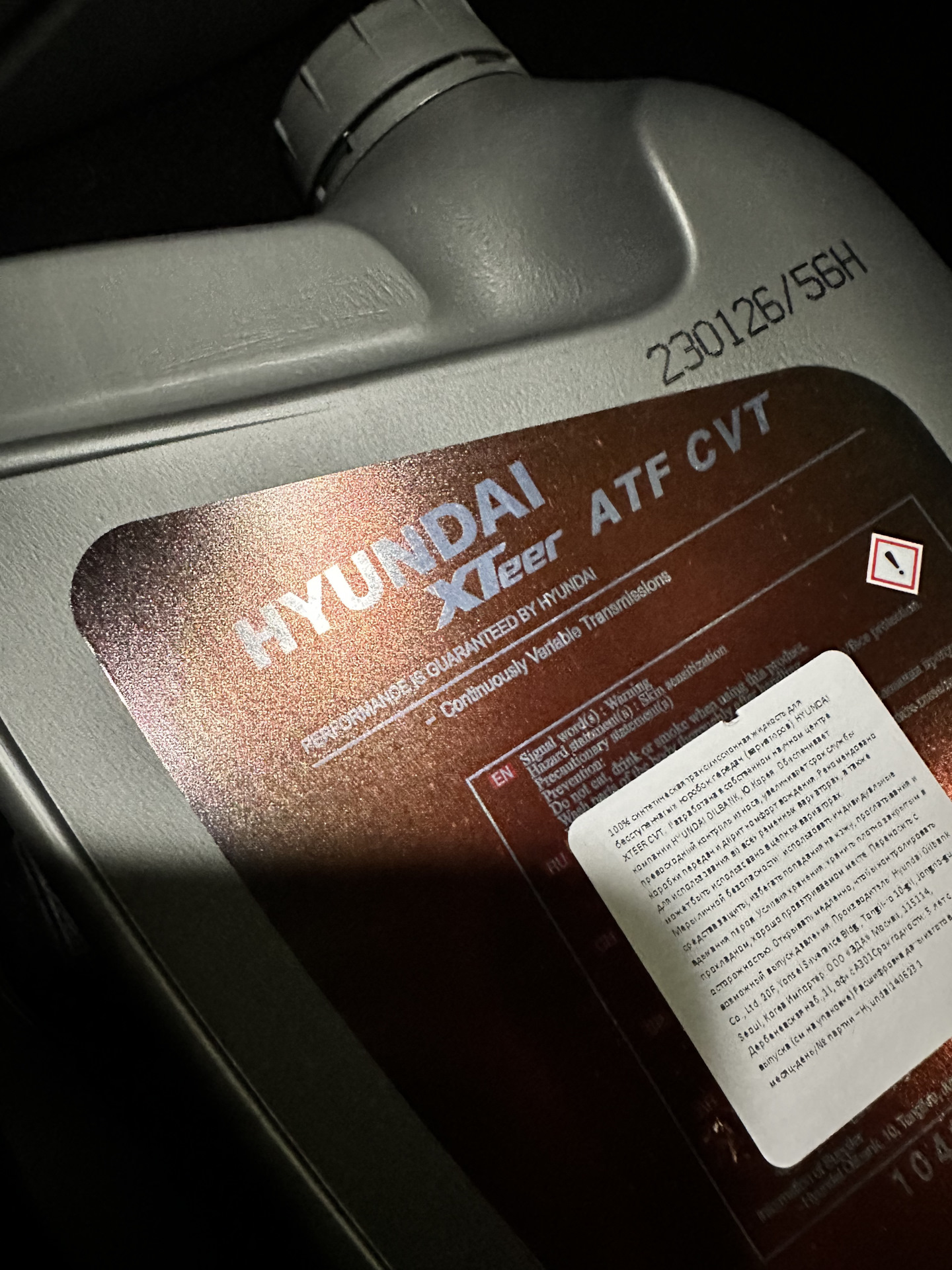 Замена масла в вариаторе Hyundai — Hyundai Elantra (7G), 2 л, 2020 года ...