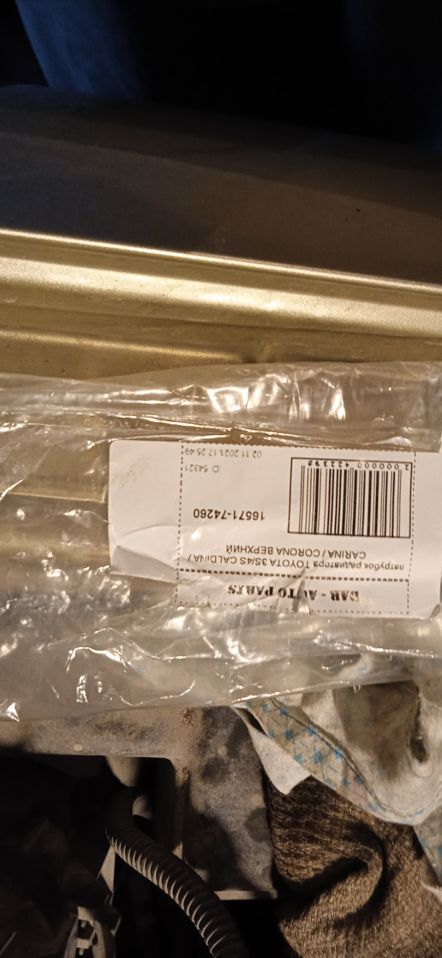 1657174260 Шланг радиатора TOYOTA LEXUS | Запчасти на DRIVE2