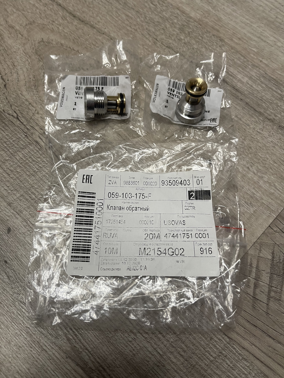 #20 Монтаж навесного, маслоуловитель, КВКГ, ремни и ролики, помпа ...