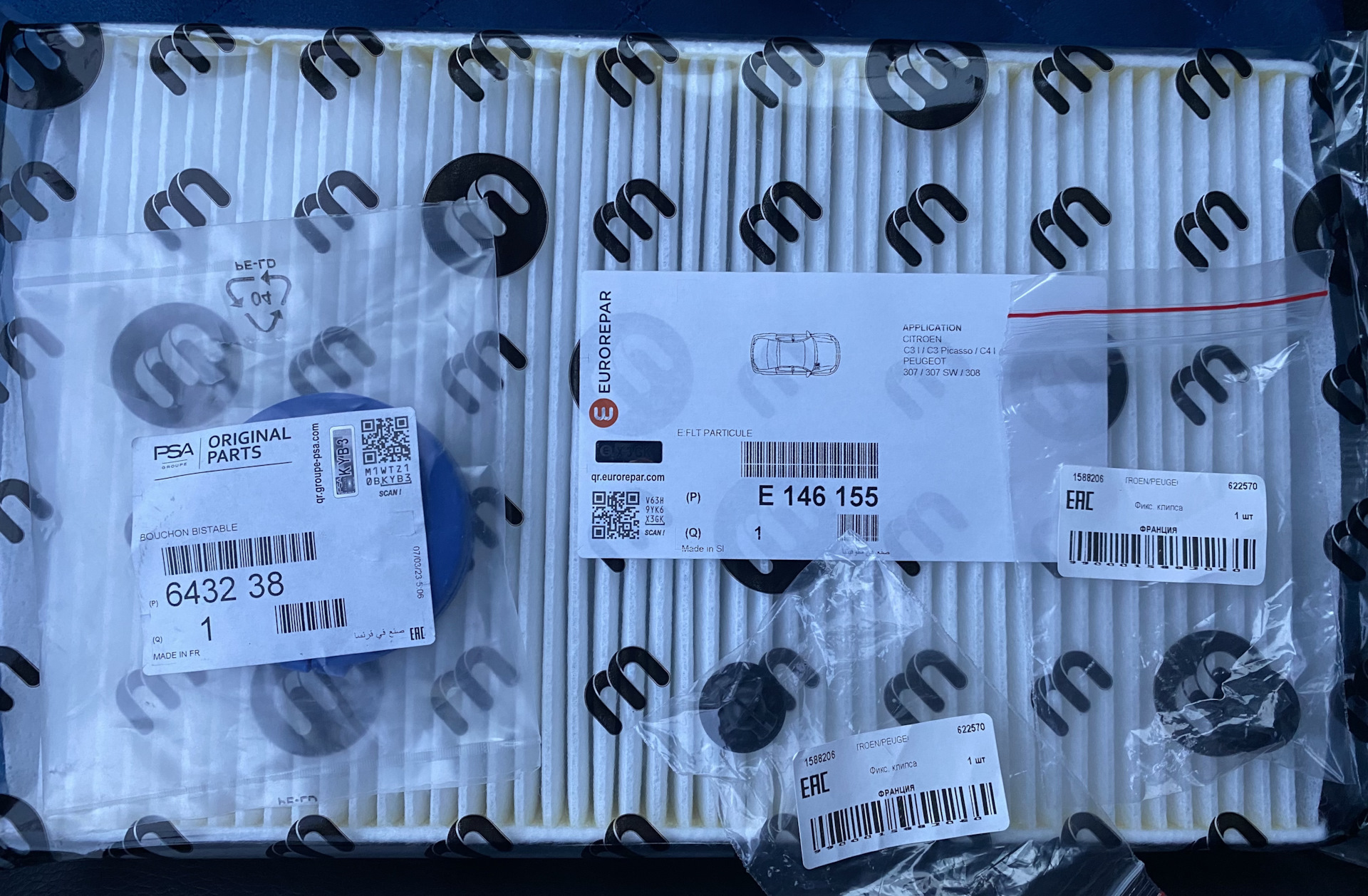 ТО и очередной юбилей — Peugeot 308 (1G), 1,6 л, 2010 года | плановое ...