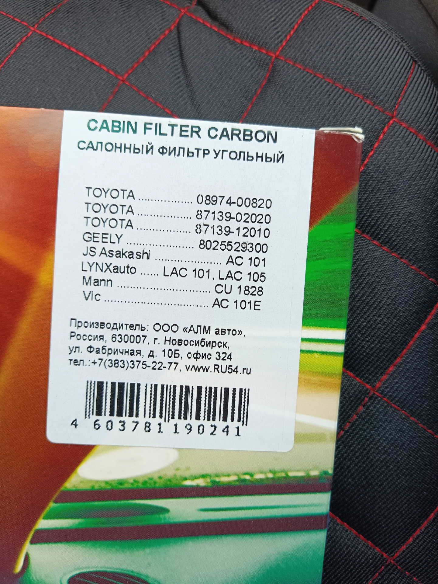 Замена салонного фильтра — Toyota Isis, 1,8 л, 2010 года | расходники ...