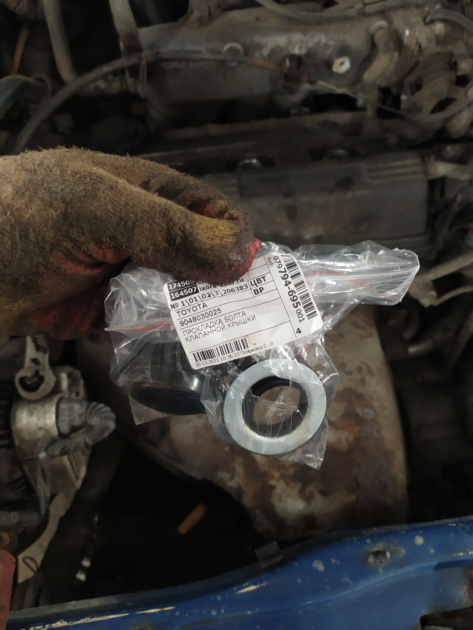 9048030025 Прокладка свечного колодца OEM TOYOTA LEXUS | Запчасти на DRIVE2