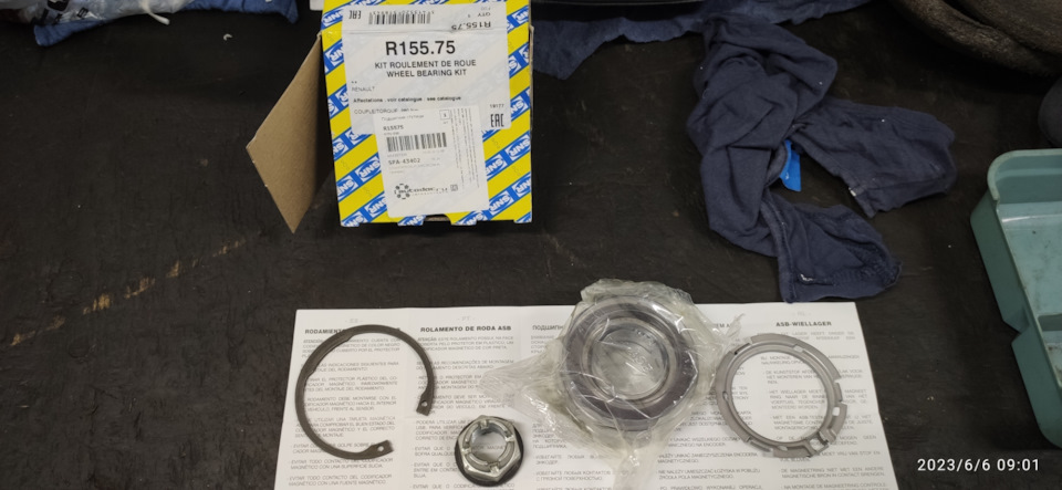 R15575 Подшипник ступичный с ремкомплектом NTN-SNR | Запчасти на DRIVE2