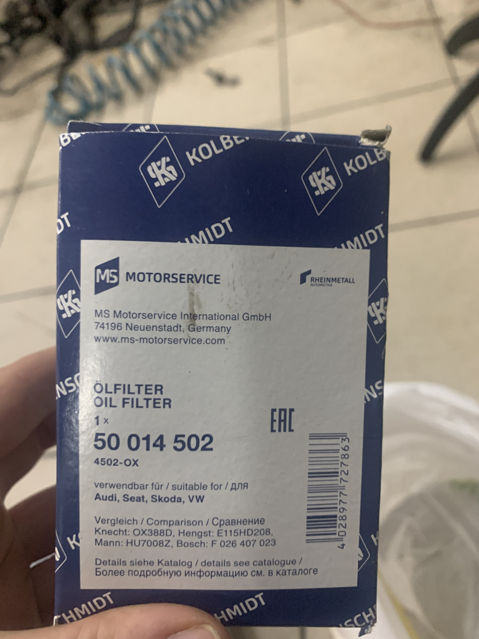 F026407023 МАСЛЯНЫЙ ФИЛЬТР (ВСТАВКА) P7023 BOSCH | Запчасти на DRIVE2