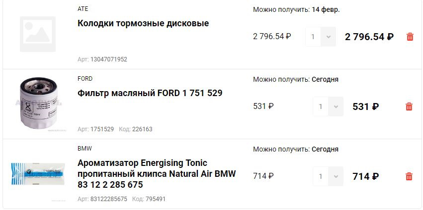 83122285675 Комплект для заправки освежителем воздуха в салоне Tonic ...