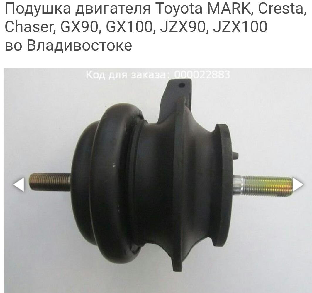 Запись, 31 декабря 2018 — Mazda MPV I, 2,5 л, 1996 года | запчасти | DRIVE2