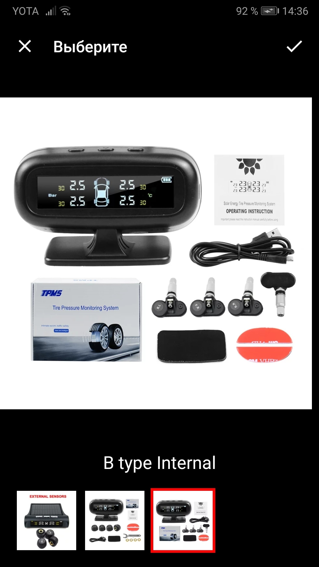 Система TPMS — KIA Rio X-Line, 1,6 л, 2018 года | аксессуары | DRIVE2