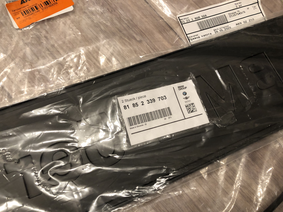 81852339703 Заводская табличка BMW | Запчасти на DRIVE2