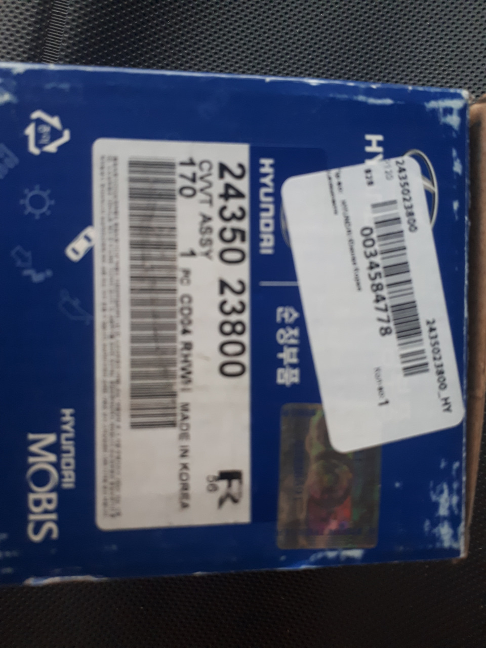 2435023800 Подшипник роликовый игольчатый KIA HYUNDAI | Запчасти на DRIVE2