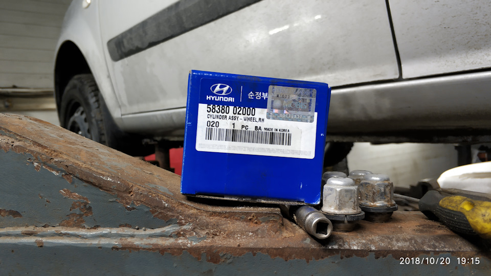 5838002000 Цилиндр тормозной заднего правого колеса KIA HYUNDAI ...