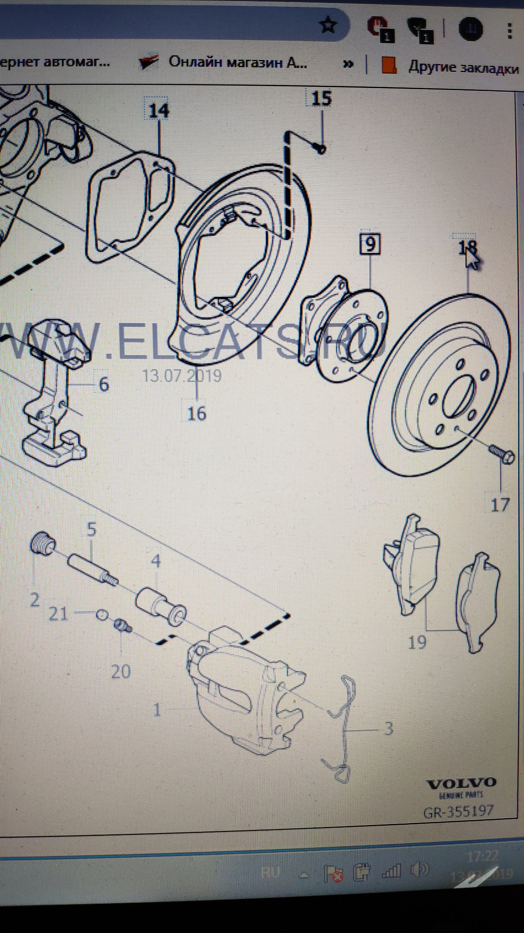 Тюнинг тормозной системы с volvo 316 мм — Ford Mondeo IV, 2 л, 2008 ...