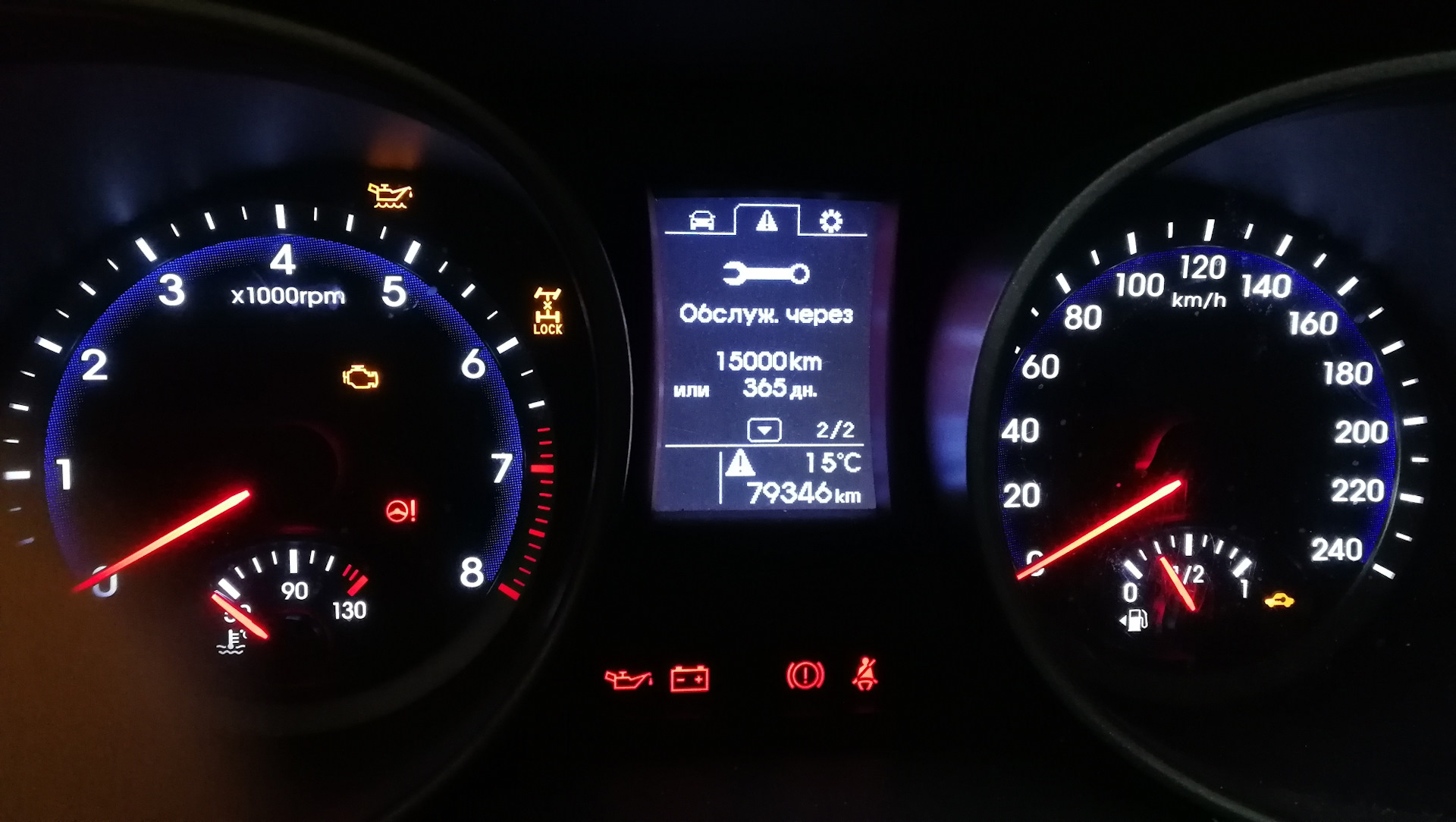 ТО. — Hyundai Santa Fe (3G), 2,4 л, 2013 года | плановое ТО | DRIVE2