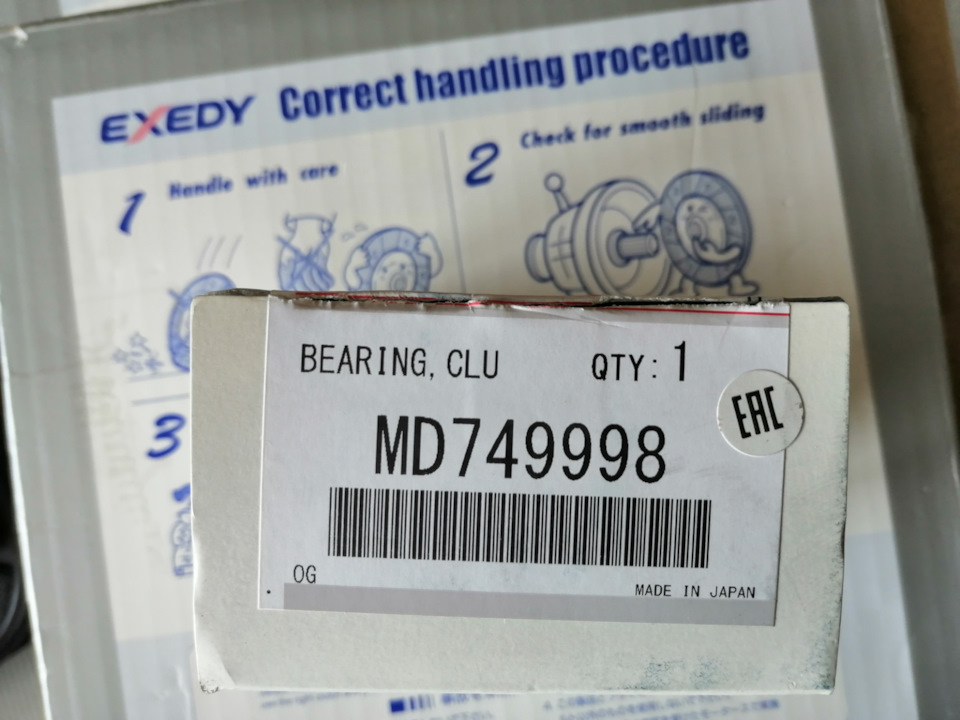 Замена сцепления лансер 9 1.6 часть 1 — Mitsubishi Lancer IX, 1,6 л ...