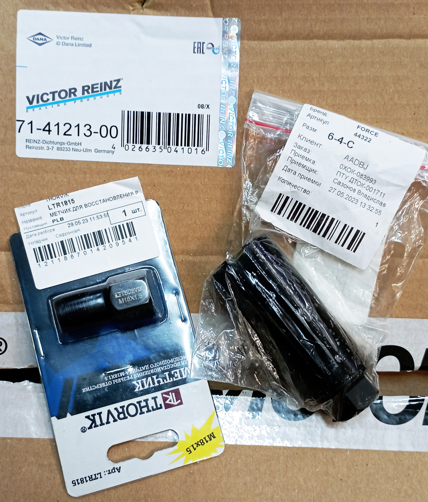 Датчик кислородный 1618v0 замена — Peugeot 308 (1G), 1,6 л, 2009 года ...