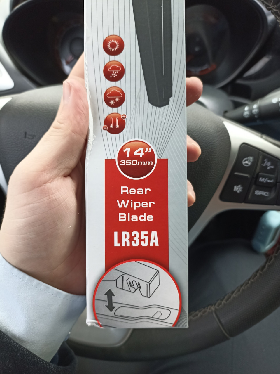 LR35A Щетка стеклоочистителя задняя, Подходит для 350мм LYNXauto ...