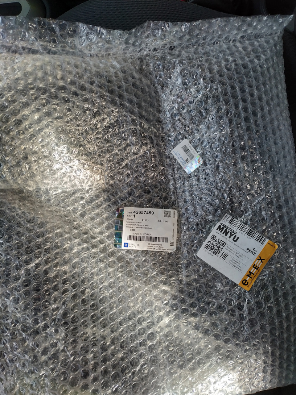 42657459 Бачок расширительный GM | Запчасти на DRIVE2