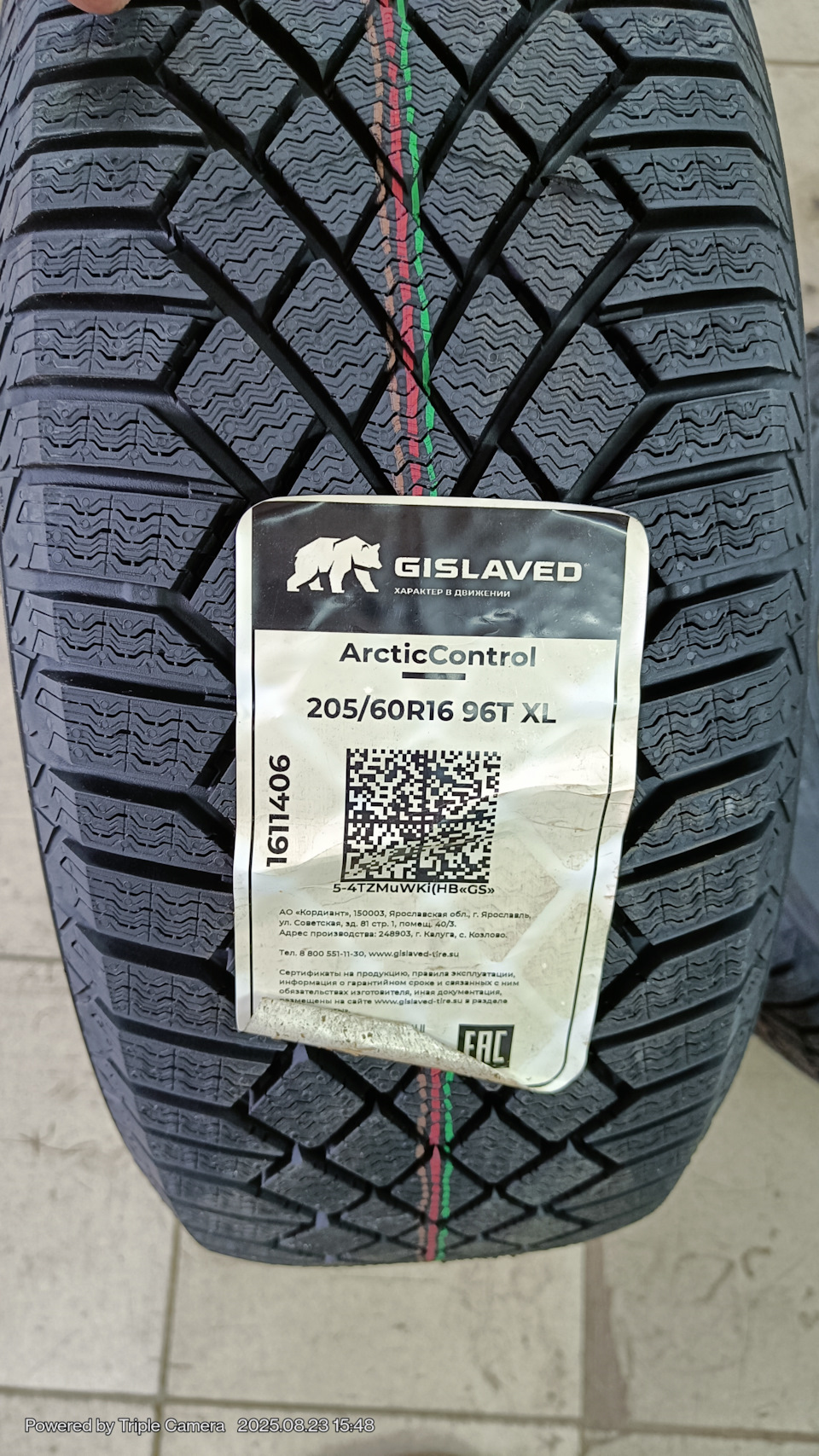 Gislaved ArcticControl | Шины на DRIVE2