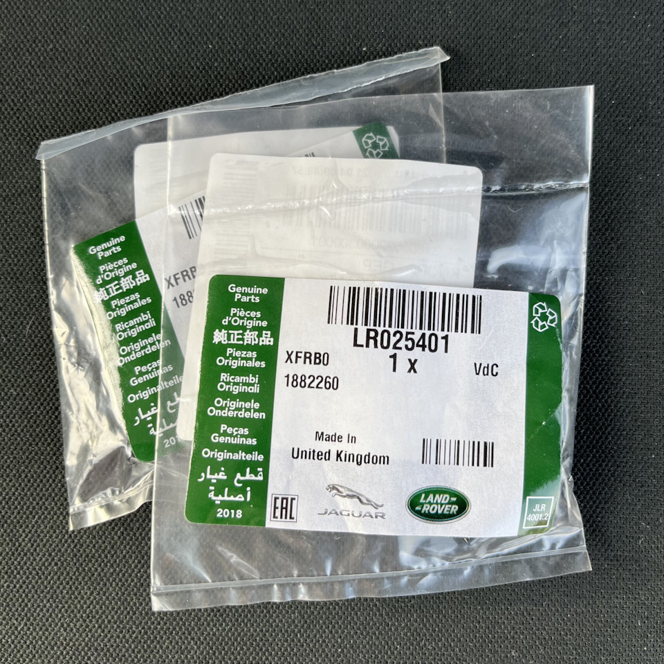 LR025401 — Land Rover Range Rover Evoque (1G), 2,2 л, 2012 года ...