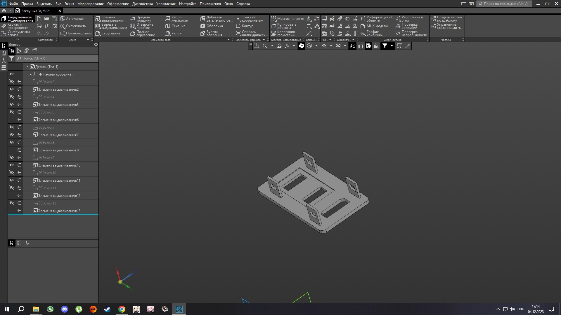 Провода Mitsubishi Connect в консоль — Mitsubishi Lancer X, 1,8 л, 2013 ...